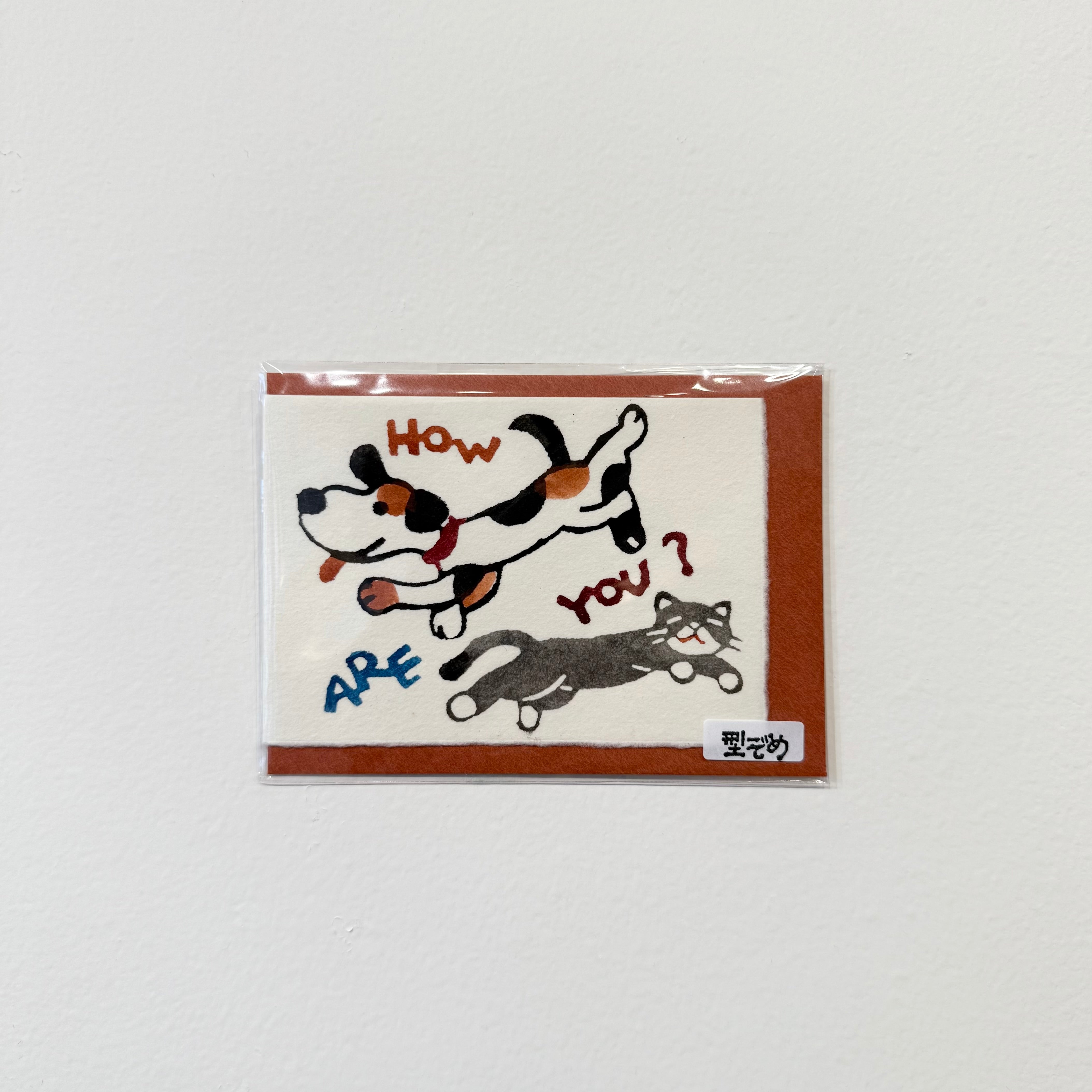 Handmade Mini Greeting Card, How Are You? – Passenger